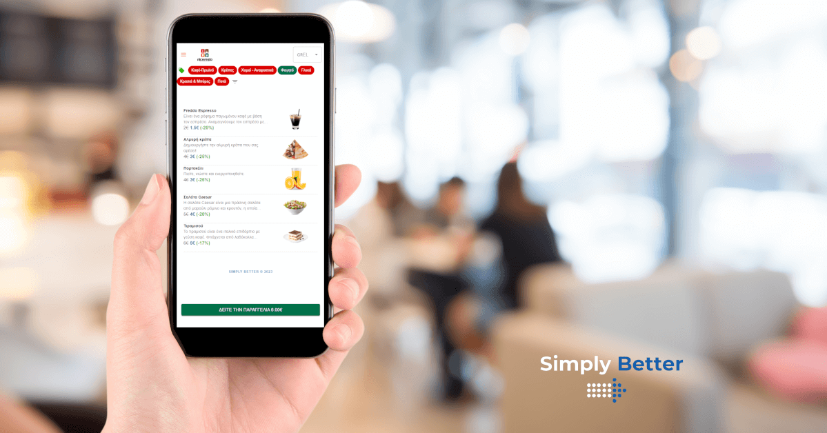 Simply Better - Απλά καλύτερη εξυπηρέτηση στη Φιλοξενία και στον Τουρισμό.